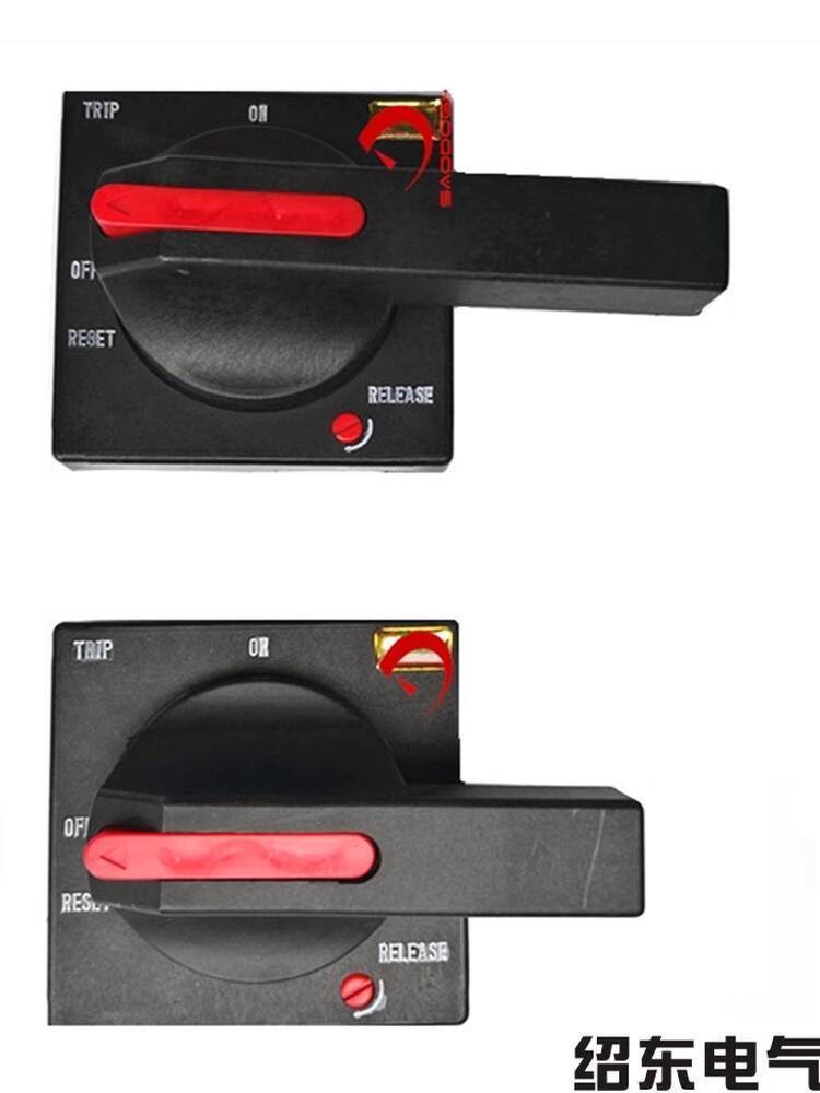Promotion GCK/MMS Switch Cabinet A-Type Handle HKS Handle Circuit ...