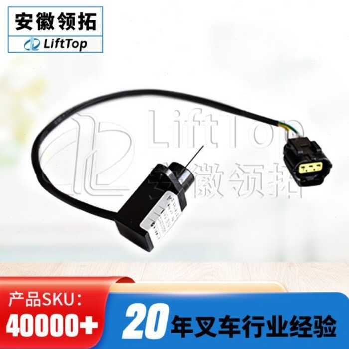 Forklift Lift Speed Sensor Heli/TCM/Lizhiyou A67H2-40801 Pin Length 20 ...