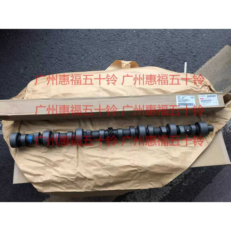 Isuzu Eccentric Shaft Camshaft 6BG1 Hitachi Sumitomo Sany Hengtian ...