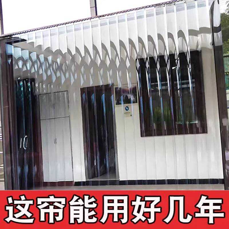 Transparent Rubber Supermarket Floor Wind Blocker Air Conditioner ...
