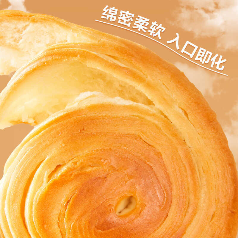 Bestore Hand-Torn Bread 1kg Whole Box Breakfast Nutritional Student ...