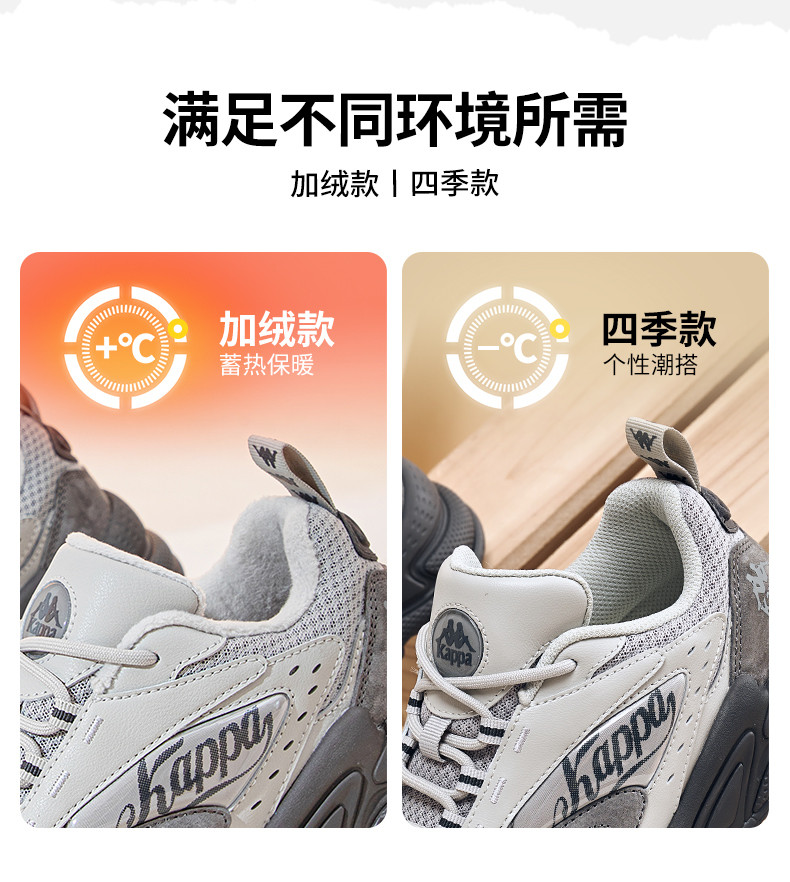 Kappa Plus Velvet Thickened Cotton Sneakers - Autumn/Winter 2025 Sporty ...