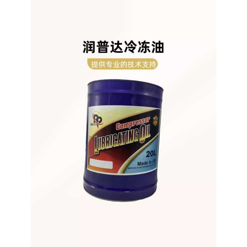 Runpuda Refrigeration Fusheng Special Oil FS100M FS100A FS300R Screw ...