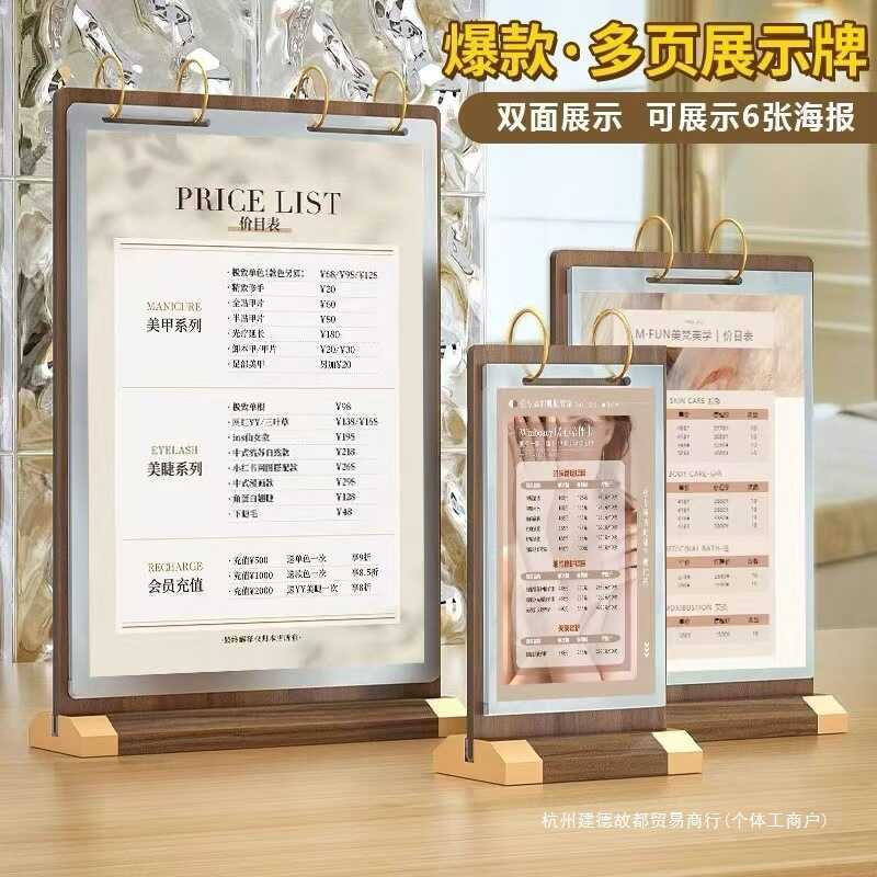A4 Loose-leaf Drink Menu Restaurant Hotel Milk Tea Shop Sign Display ...