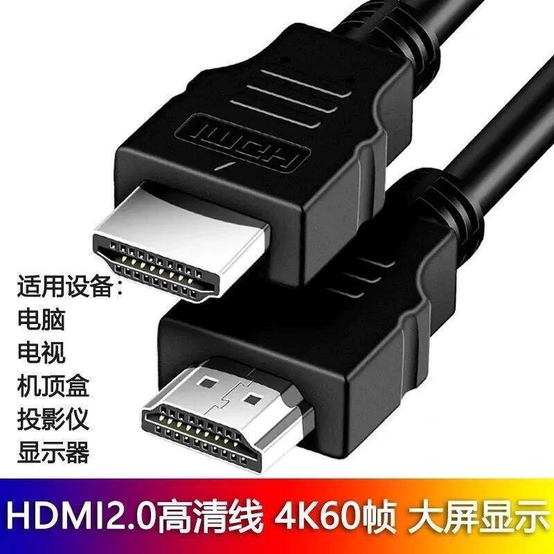 ☑♥ Compatible HDMI Cable 4K for Konka Changhong Hisense Sony LCD TV ...