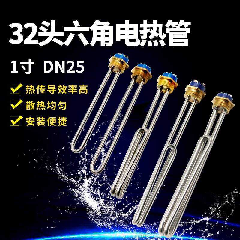 Smith Heater DN25 Solar Water Tank One Inch 32 Hexagonal Head Rod ...