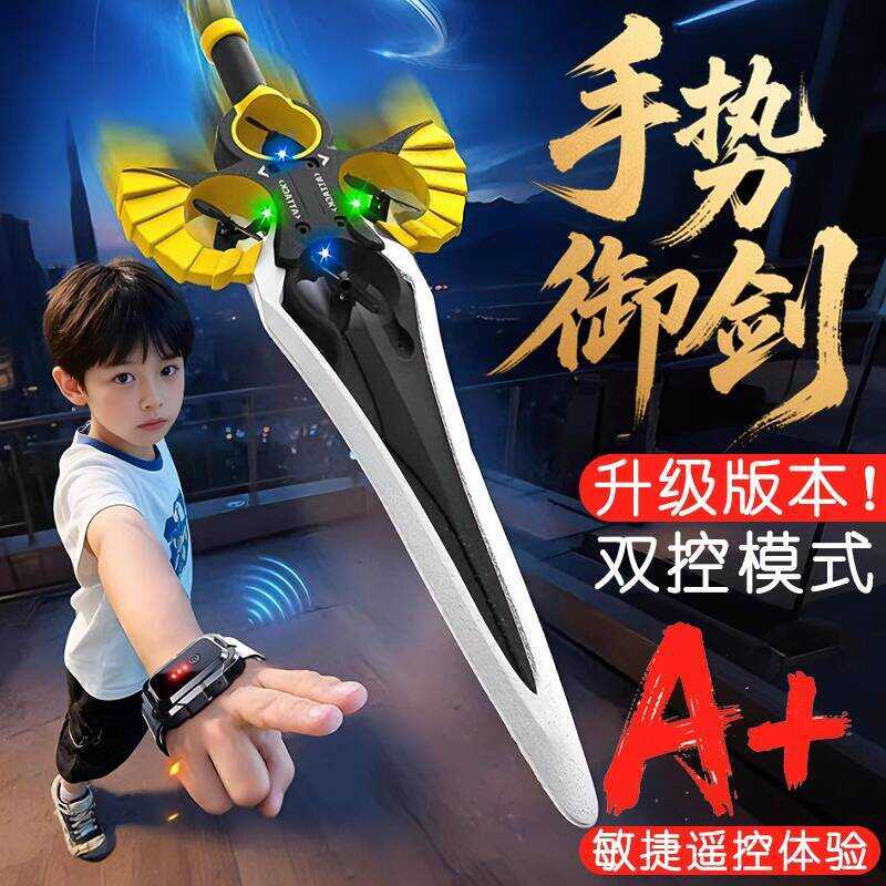 Gesture Suspension Remote Control Hand-Controlled Drone Sword-Shaped ...