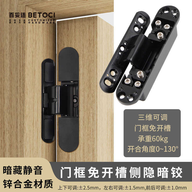 3D Frame No Groove Required Side Hidden Internal and External Opening ...