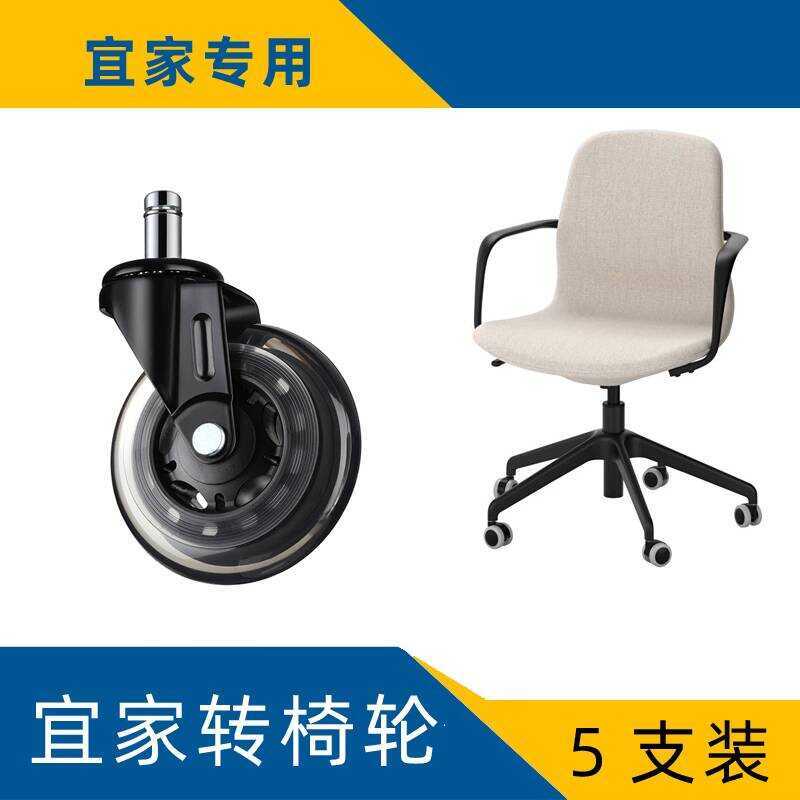10mm Insert Rod Snap Ring Universal Office Computer Executive Swivel ...
