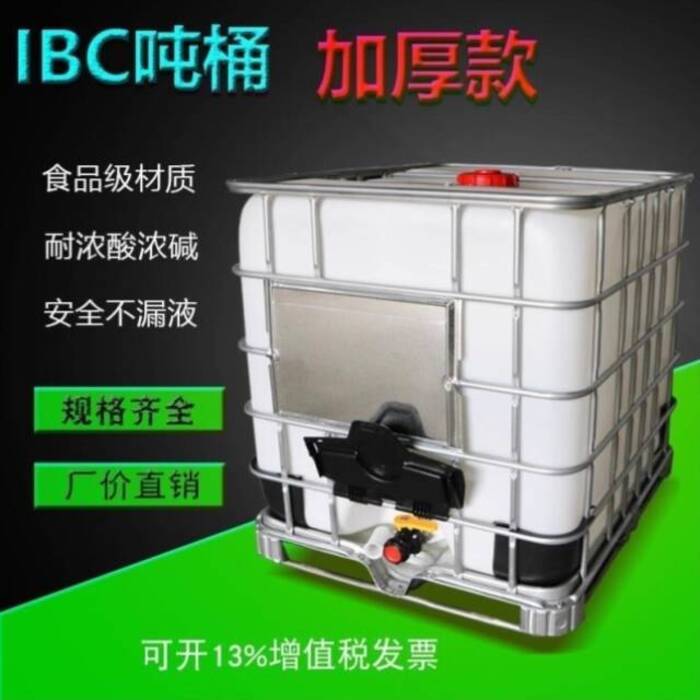 ☑♥ 1 Ton IBC Tank Water Storage Tank Chemical Tank 1 Ton IBC Container ...