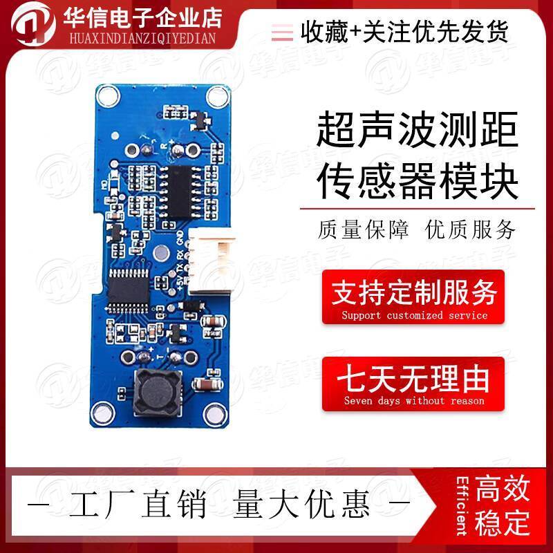 RCWL-1670 Waterproof Transceiver Split Ultrasonic Distance Sensor ...