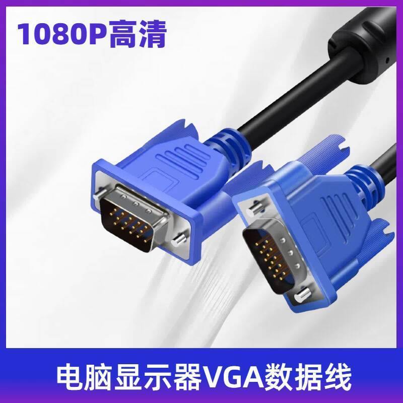 ☑♥ Suitable for ASUS PB238TR VS197DE VE198D Computer Monitor Computer ...