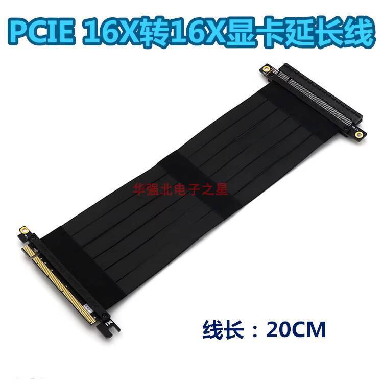 ☑♥ PCIE3.0 16X to 16X Graphics Card Extension Cable PCI-E164P Network ...