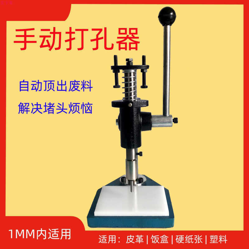 Plastic Bag Card Factory Positioning Silicone Punch Lunch Box Lid Air ...