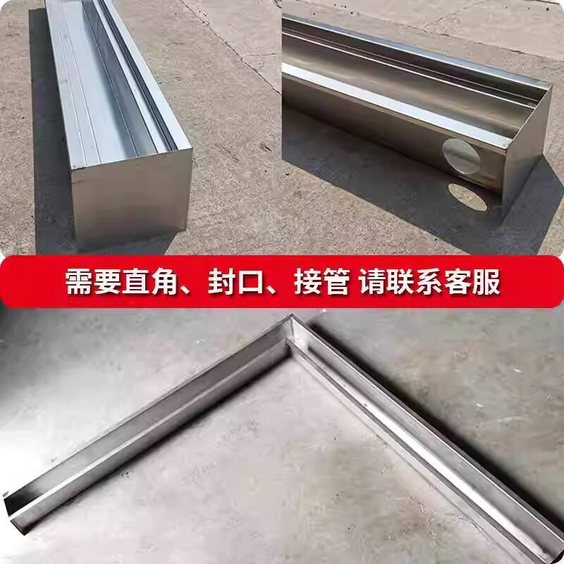 ?Balcony Drainage Channel Terrace Mini Drainage Channel 304 Stainless ...