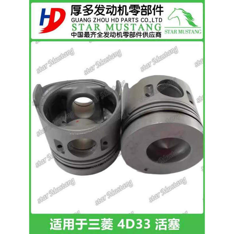 4D33 Piston with Pin for Mitsubishi Suitable for ME016895 Engineering ...