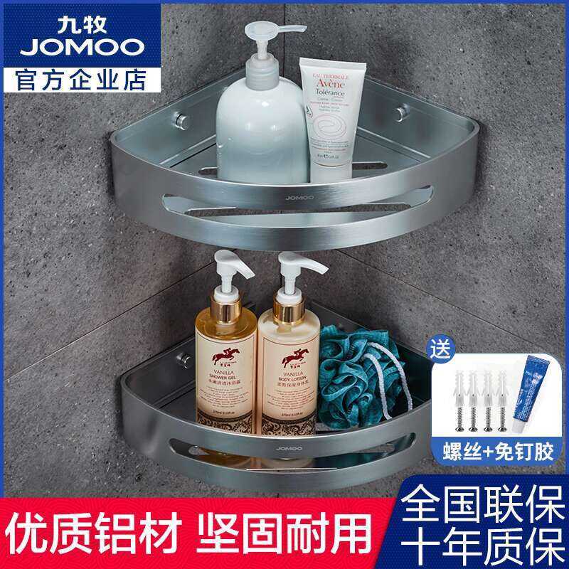 Jomoo Triangle Bathroom Rack Toilet Washroom Wall Storage Shower Double ...