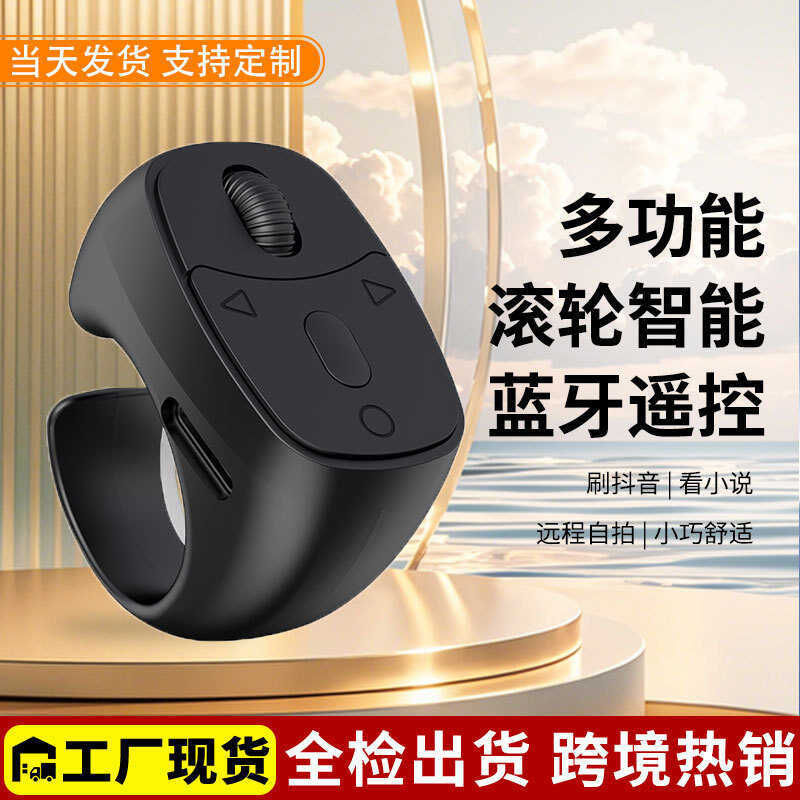 New Mobile Phone Bluetooth Remote Control Short Video Like Device E ...