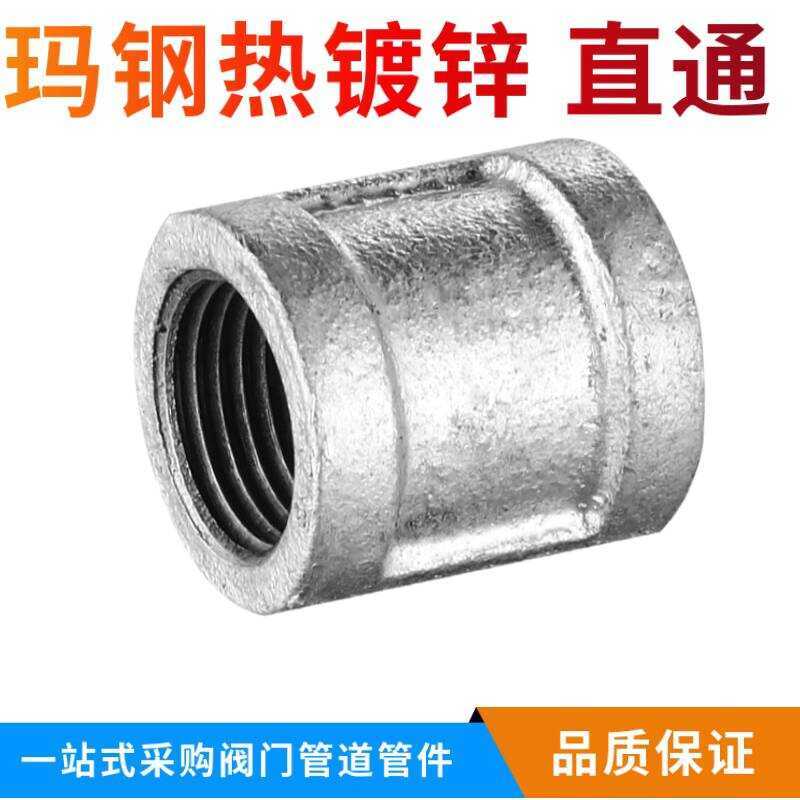 Hot-Dip Gaanized Straight Connector Direct Joint External Threaded ...