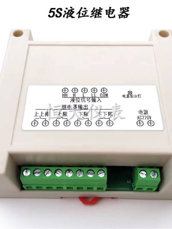 Four-way Liquid Level Relay DC24V Pool Water Tank Automatic Drainage ...