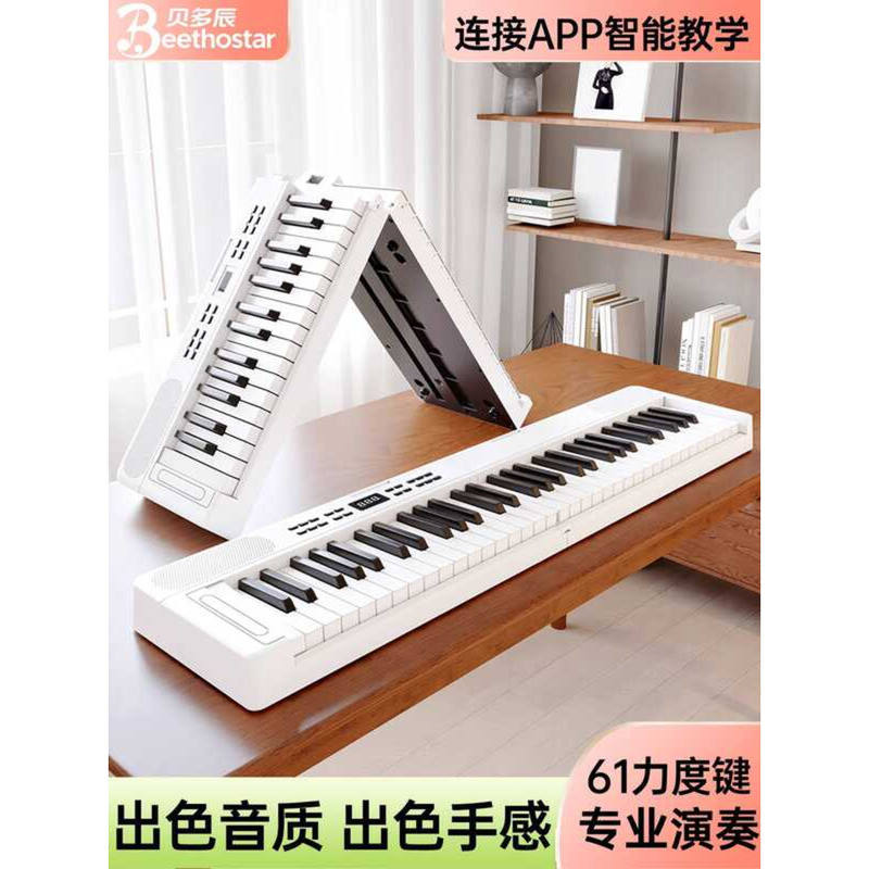 Beiduocheng Foldable Strength Key Smart Keyboard for Adults and ...