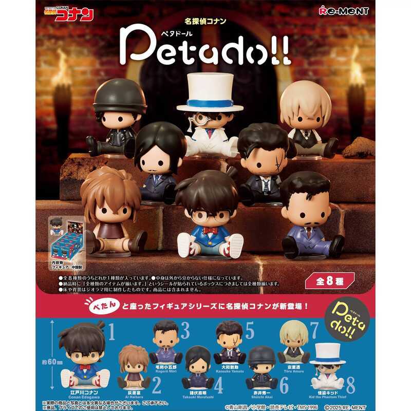 In Stock Rmnt Ptadoll Dtctiv Conan Miniatur Scn Dtaild Modl Collctibl ...