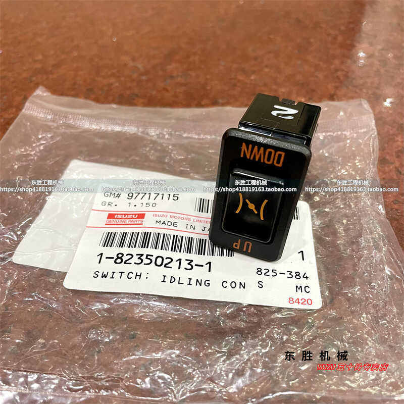Isuzu Pump Truck Mixer Truck 6WF1 Instrument Switch Idle Speed ...