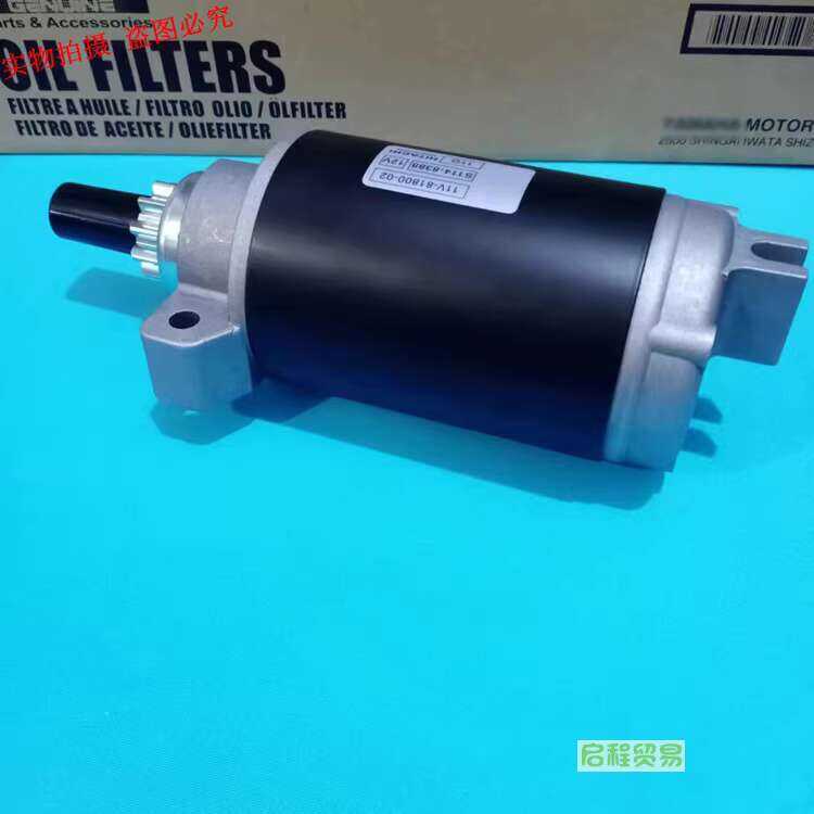 ☑♥ Compatible Mercury Tohatsu 30/40/50/60 HP Outboard Electric Starter Motor | Shopee Philippines