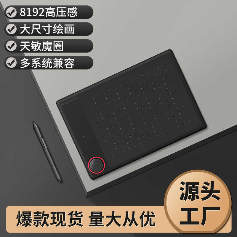 Tianmin G30 Magic Circle Digital Connectable to Mobile Phone Hand ...