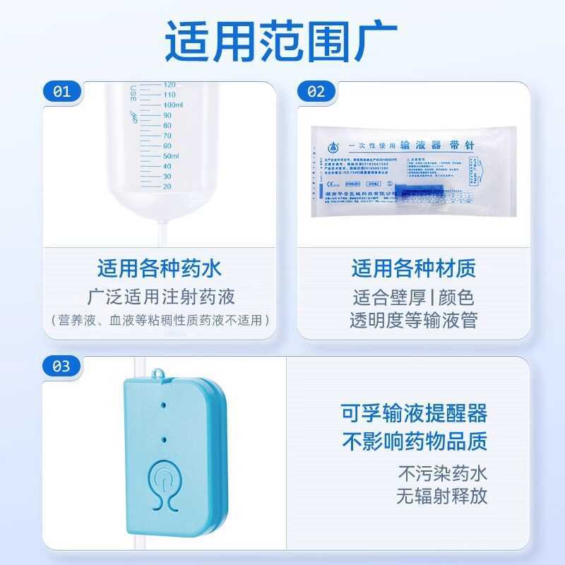 Kefu Infusion Alarm Reminder Hanging Water Drop Flow Bottle Drip Saline ...