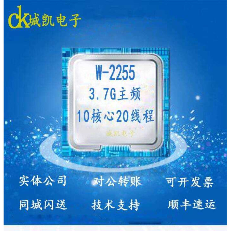 Intel Xeon W-2255 Main Frequency 3.7G 10 Cores 20 Threads Official ...