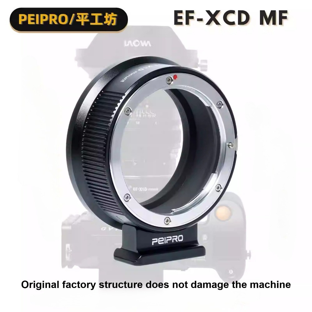 PEIPRO EF-XCD Adapter For Canon EF Lens to Hasselblad X2D/X1D/X2D II ...