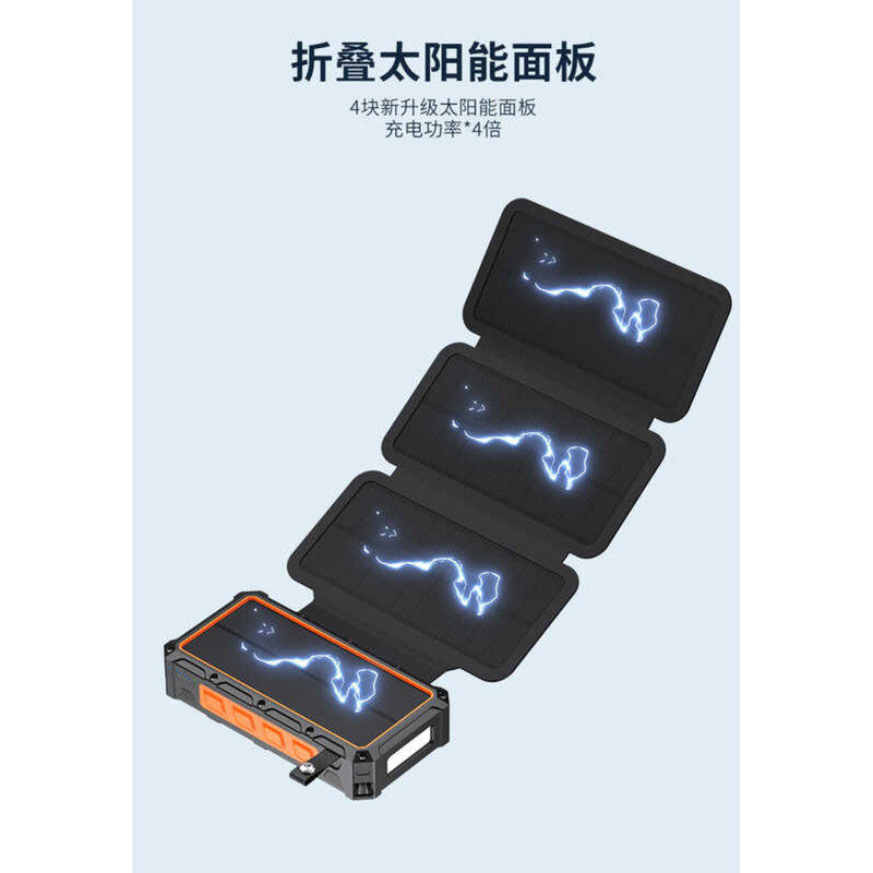 shopee Private Model With Built-In Cable Solar Wireless Bank Hand Crank ...