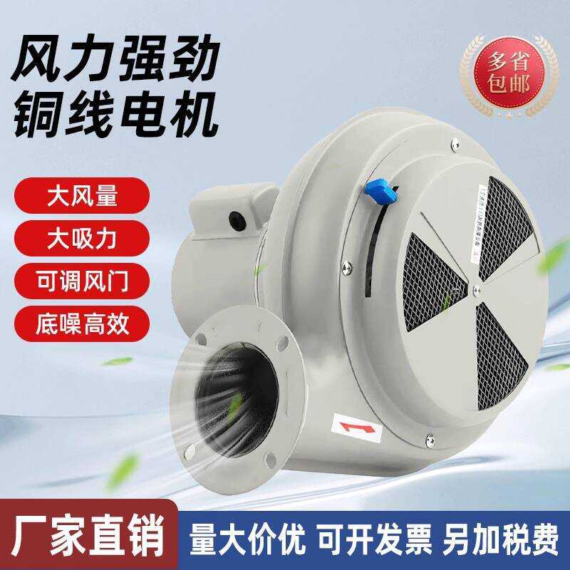 Injection Molding Blower Plastic Drying Dryer 220V Powerful Roasting ...
