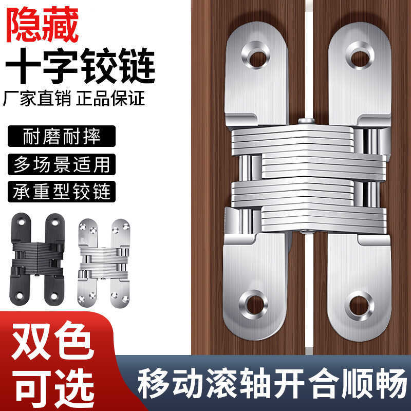 Folding Invisible Cross for Home Anti-theft Door Concealed Furniture ...