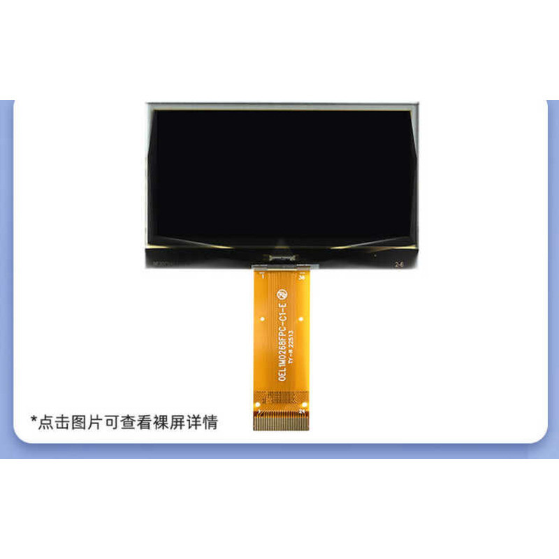 Huang Baokai Zhongjing Garden 2.42 Inch OLED Display 12864 LCD Screen 2 ...