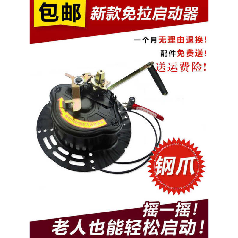 Hand Crank Start Diesel Generator Starter New Model Vertical Cooling ...