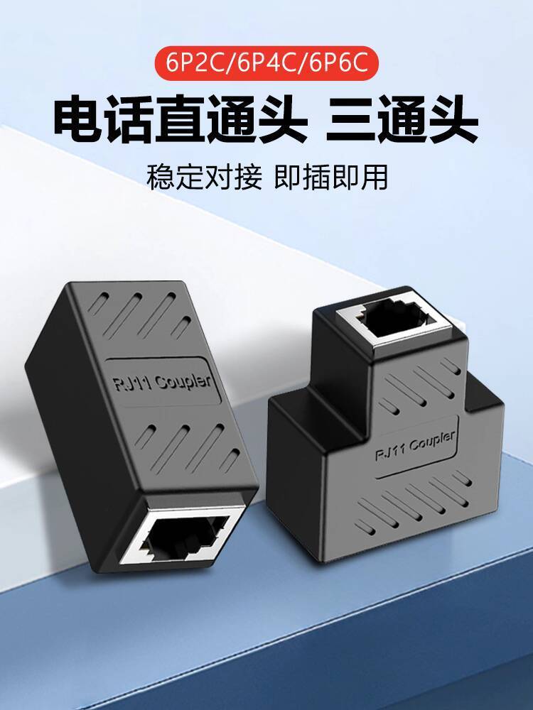 RJ11 Telephone Socket Network Straight-through Connector Three-way ...