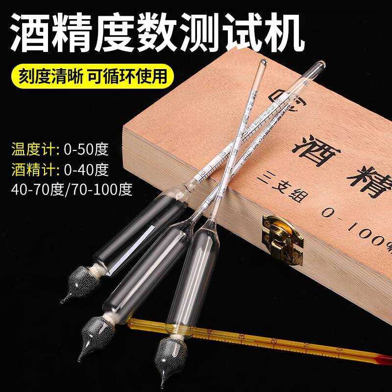 Liquor Degree Measuring Household Brewing Tester Meter Thermometer ...