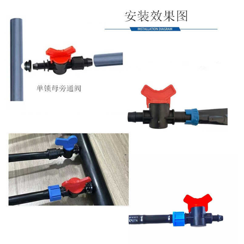 16 Fittings 20 Flexible Lock Nut Direct External Thread Bypass ...