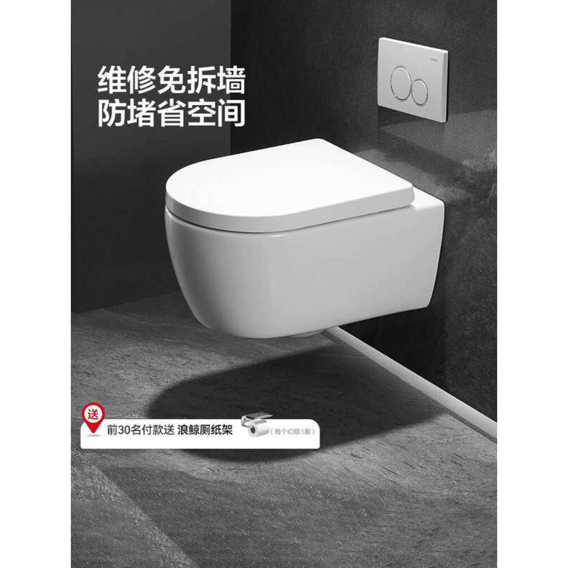 ☑♥ Lang Whale Bathroom Hanging In-Wall Wall-Mounted Hidden Water Tank ...