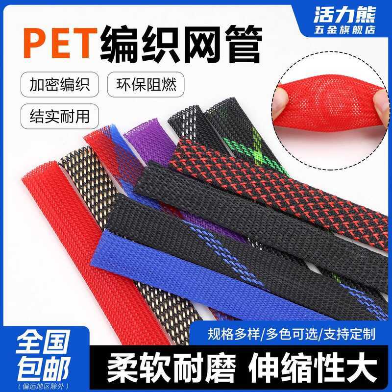25mm Snake Skin Three-Woven Dense PET Braided Nylon Shock Absorption ...