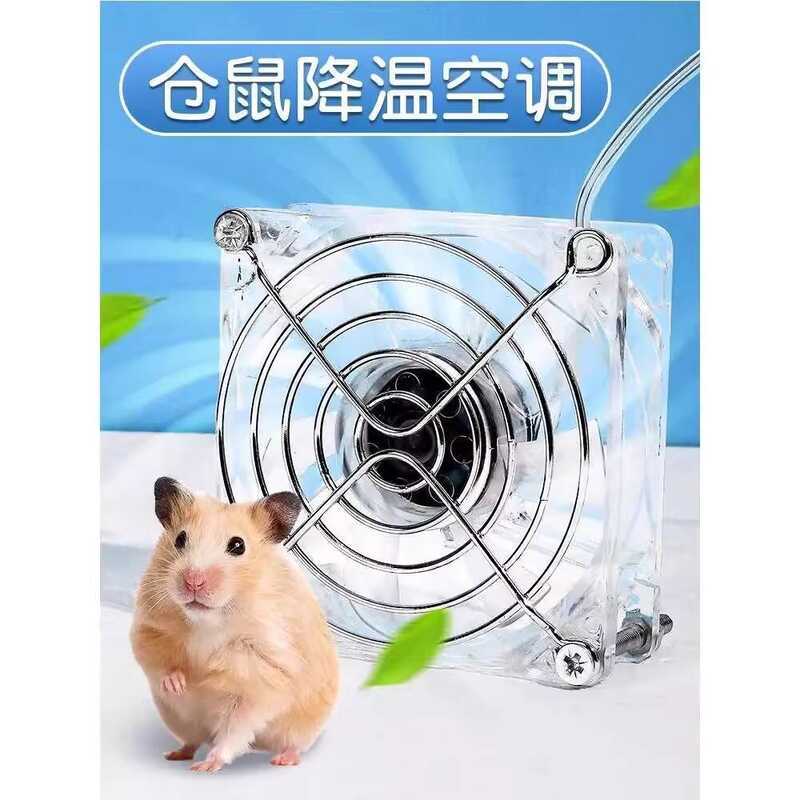 Golden Hamster Cage Acrylic Decoration Summer Fan Deodorizing ...