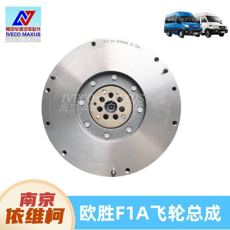 Iveco F1A Engine Flywheel Assembly Flywheel with Gear Ring Assembly ...