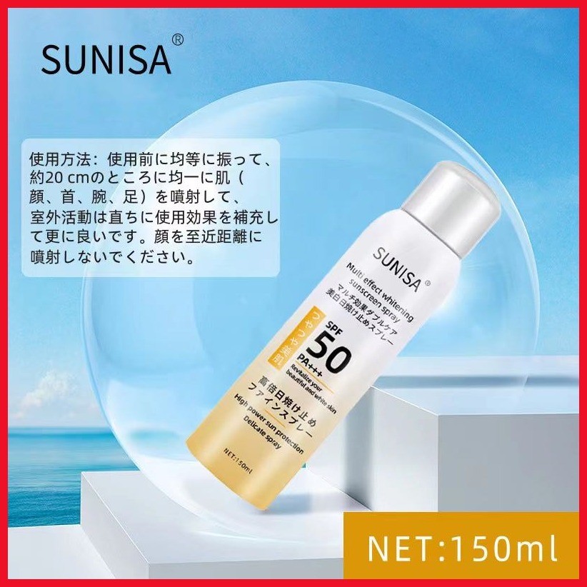 ¤ SUNISA Sunscreen Mist SPF 50 PA+++ - High-Performance Whitening UV ...