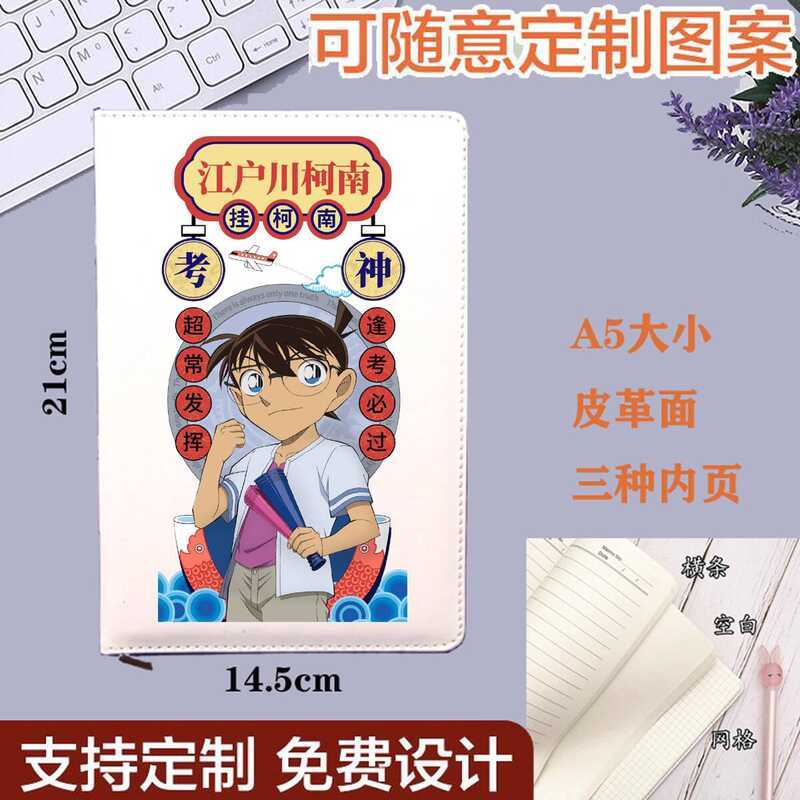 Detective Conan Notebook Planner Anime Merchandise Hanging Key ...