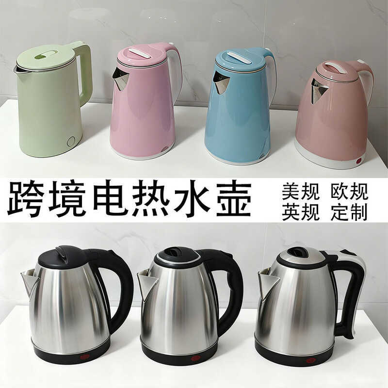 Kettle Portable Kettle Household Electric Kettle Automatic Power Off ...