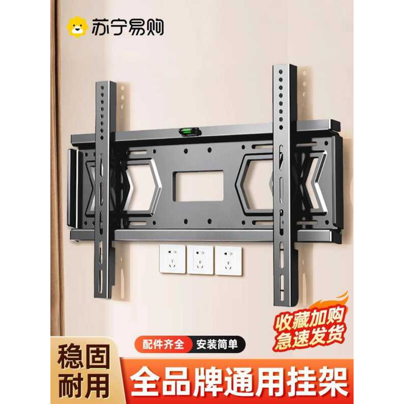 TV Mount Wall Bracket Universal for Xiaomi 55 Hisense 65 TCL Skyworth ...