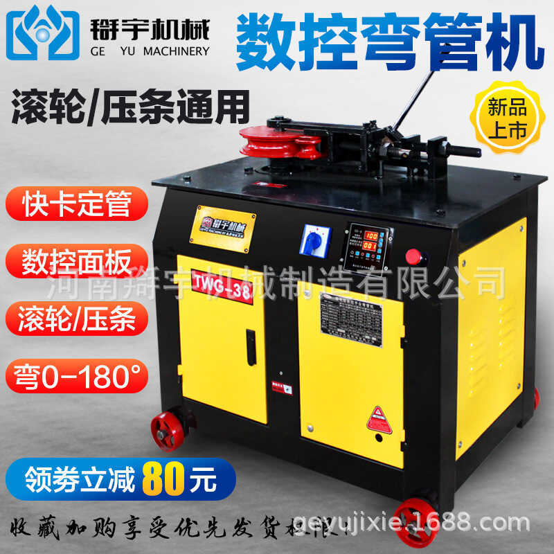 Automatic CNC Hydraulic Bender Stainless Steel Copper Square Pipe ...