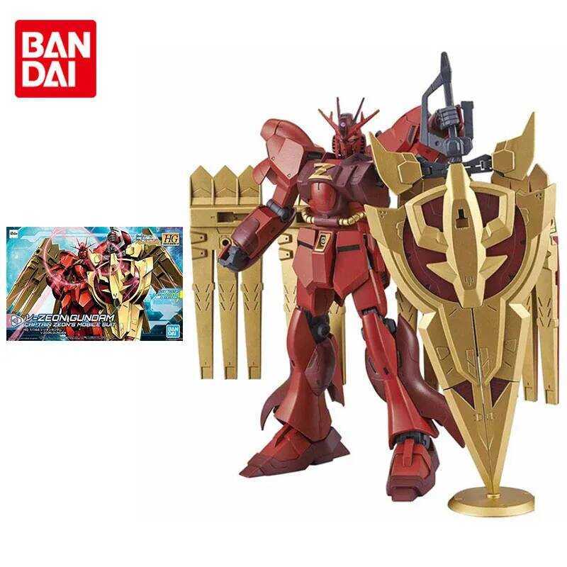 Gundam Bandai Model Kit Anime Figure HGBD 1/144 V-ZEON GUNDAM Genuine ...